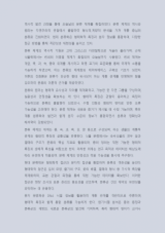 4쪽 미리보기