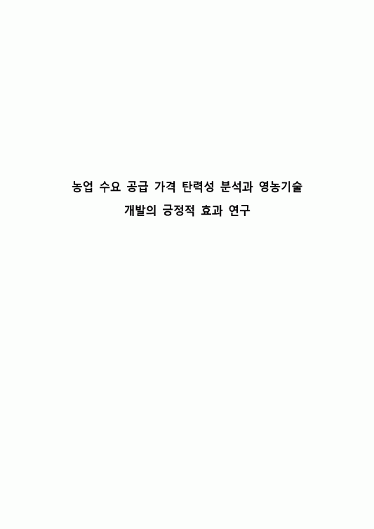 1쪽 미리보기