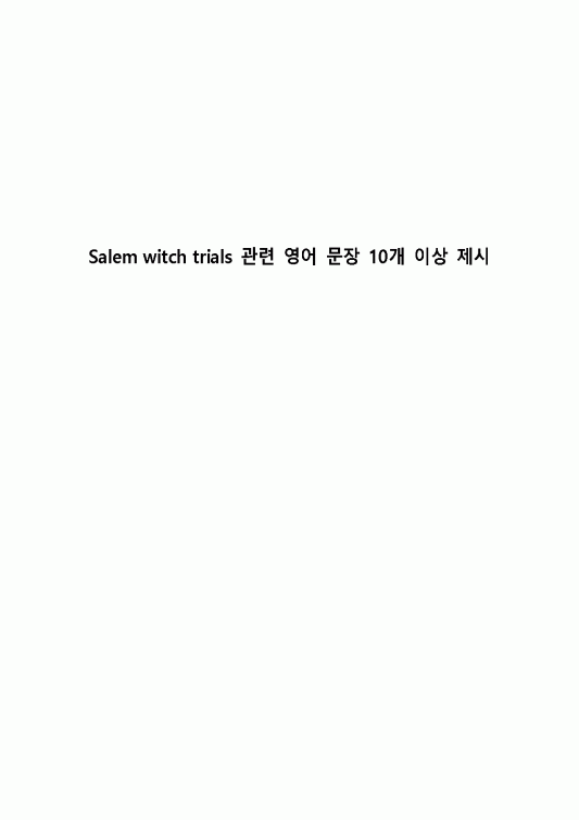 Salem witch trials 관련 영어 문장 10개 이상 제시