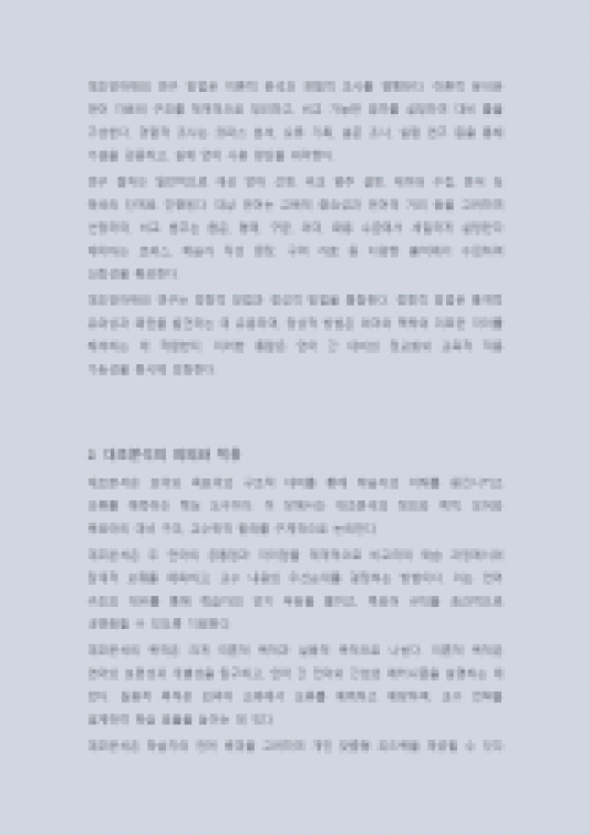 5쪽 미리보기