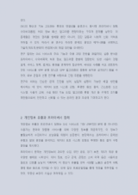 5쪽 미리보기