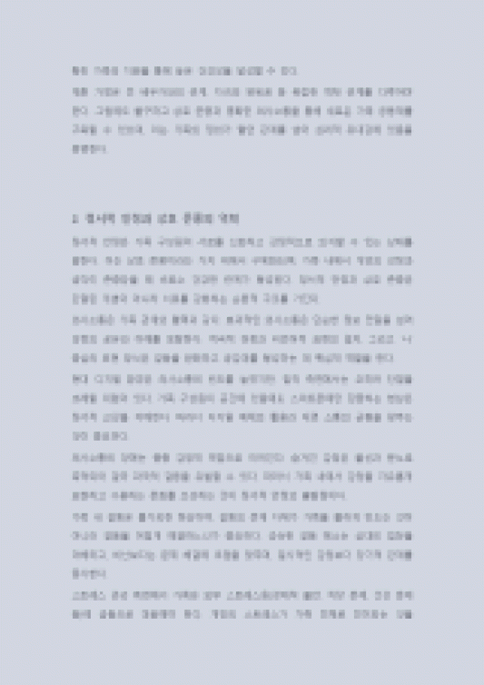 5쪽 미리보기