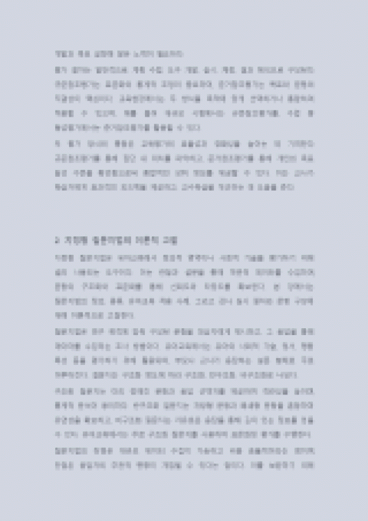 5쪽 미리보기