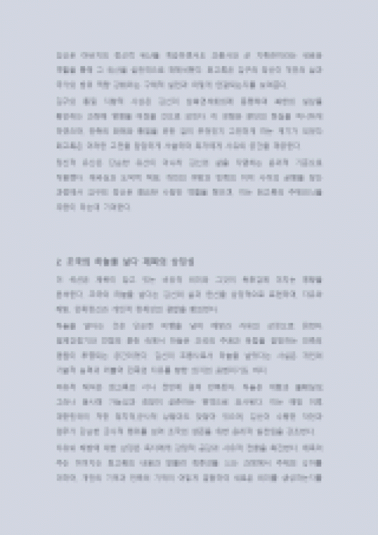 5쪽 미리보기