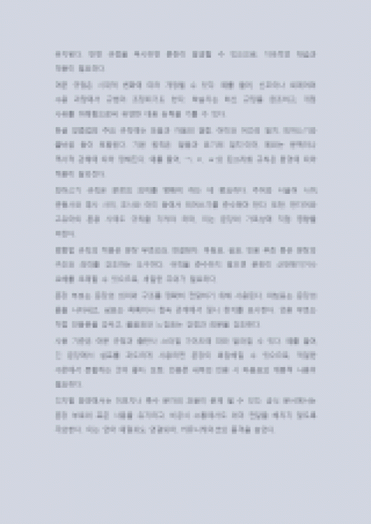 4쪽 미리보기