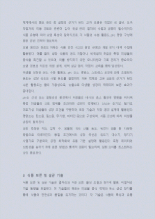 5쪽 미리보기