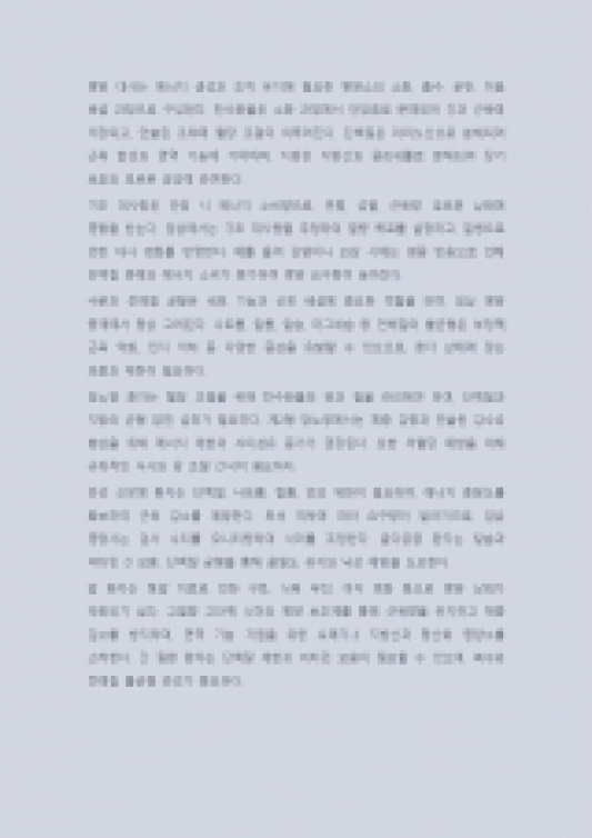 4쪽 미리보기