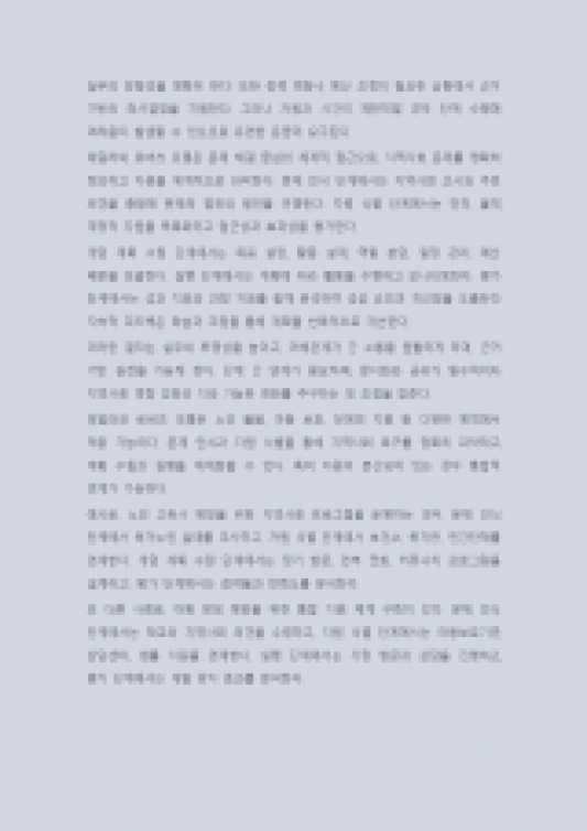 4쪽 미리보기