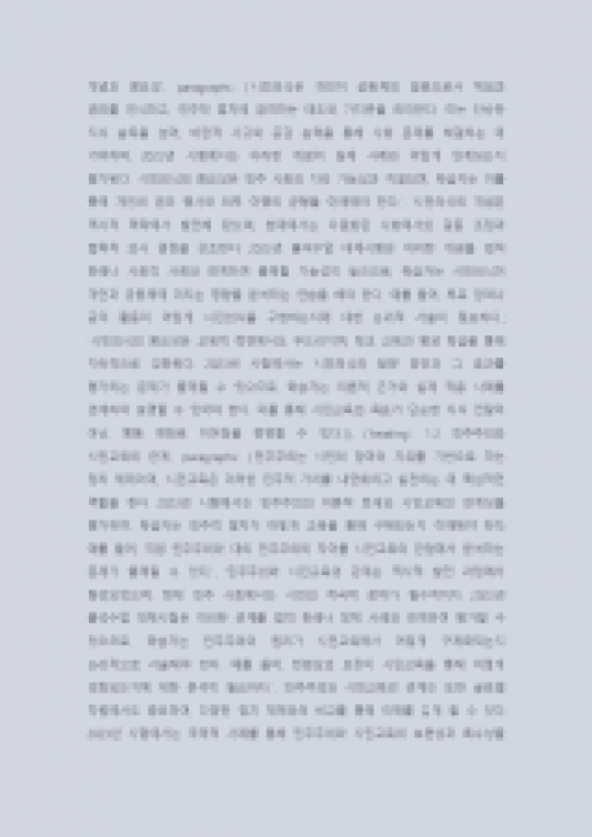 4쪽 미리보기