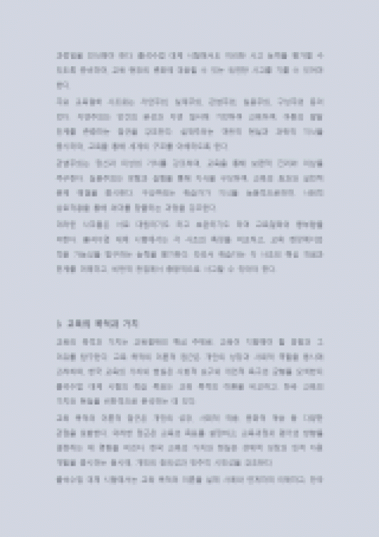 5쪽 미리보기