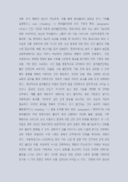 4쪽 미리보기