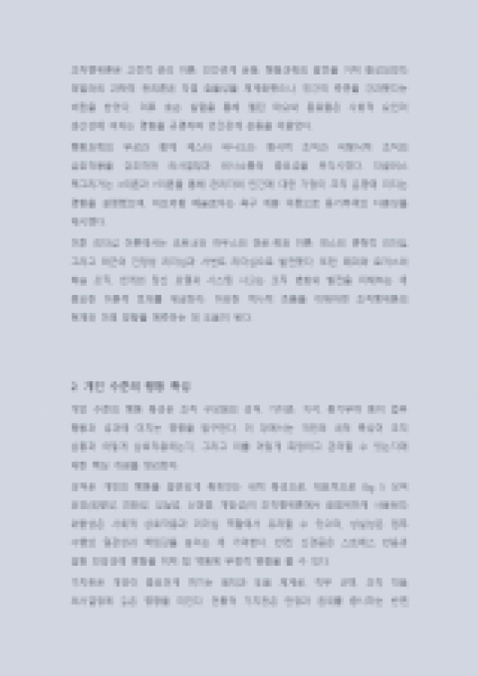 5쪽 미리보기