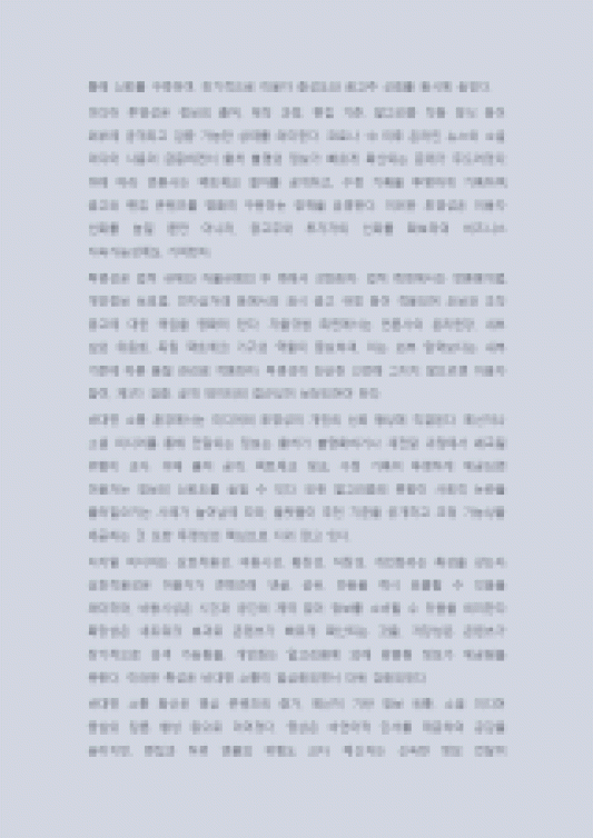 4쪽 미리보기