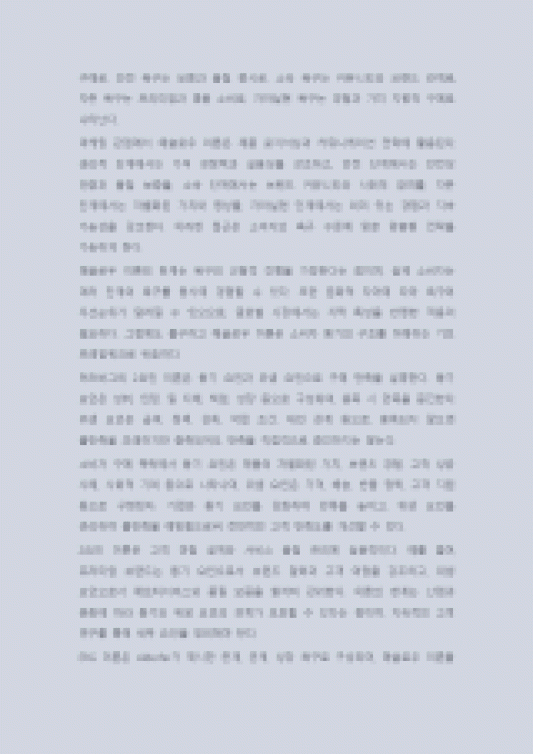 5쪽 미리보기