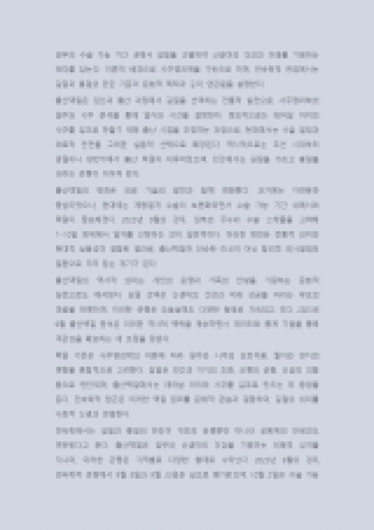 4쪽 미리보기