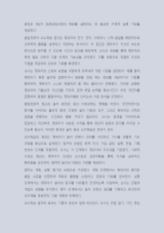 5쪽 미리보기