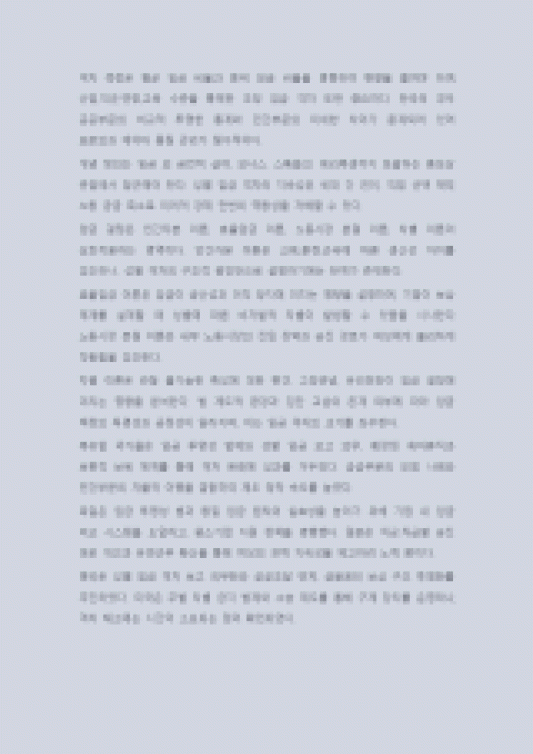 4쪽 미리보기