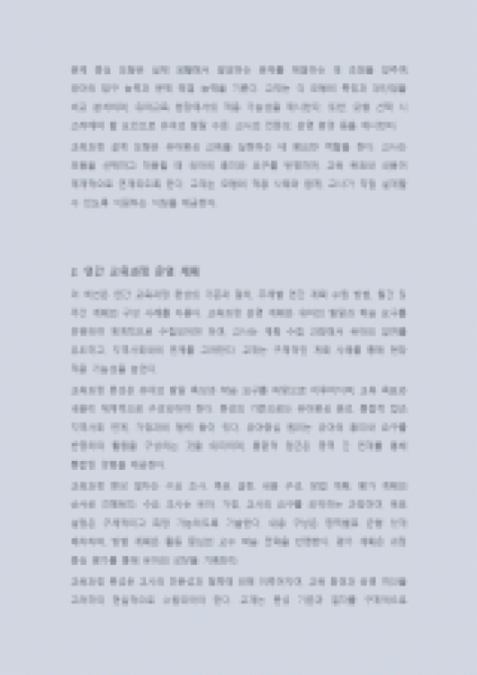 5쪽 미리보기