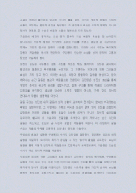 5쪽 미리보기