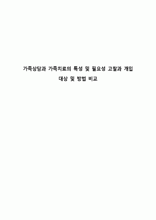 1쪽 미리보기