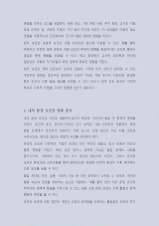 5쪽 미리보기