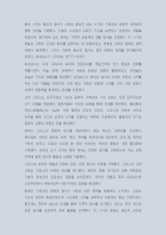 4쪽 미리보기