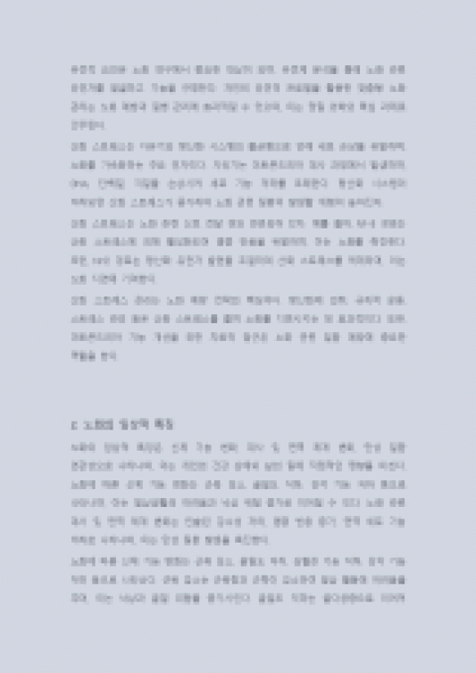 5쪽 미리보기