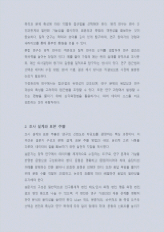 5쪽 미리보기