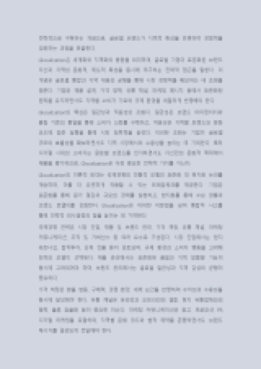 4쪽 미리보기