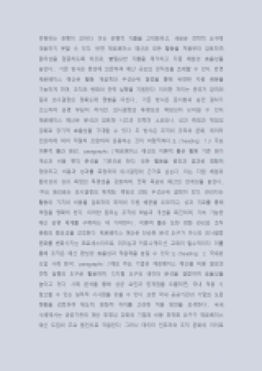 5쪽 미리보기
