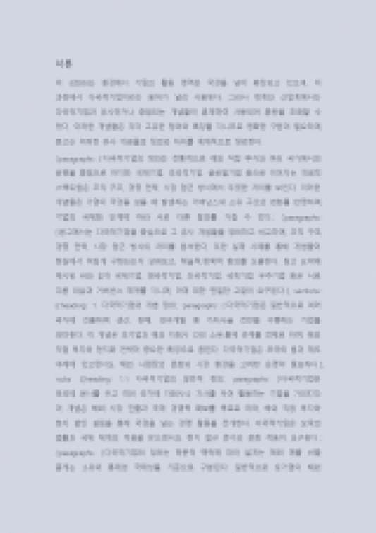 3쪽 미리보기