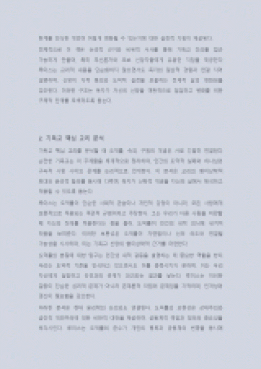 5쪽 미리보기