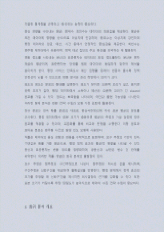 4쪽 미리보기