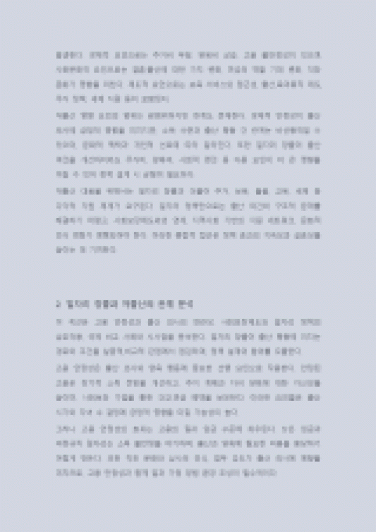 5쪽 미리보기