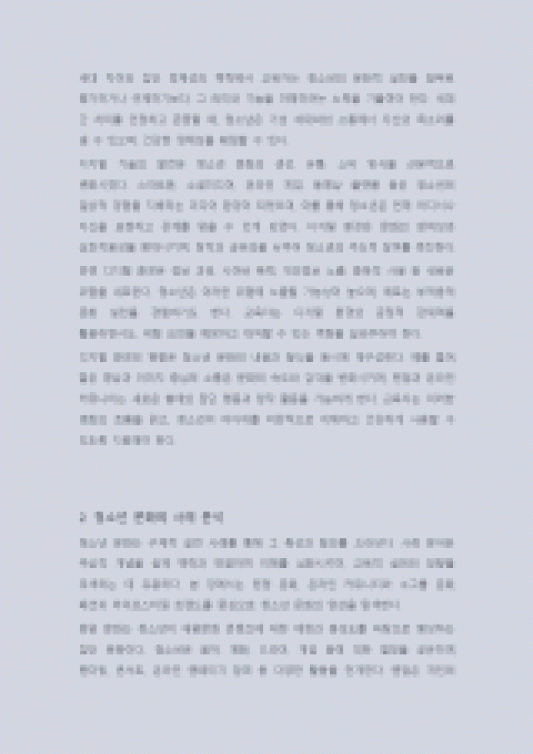 5쪽 미리보기