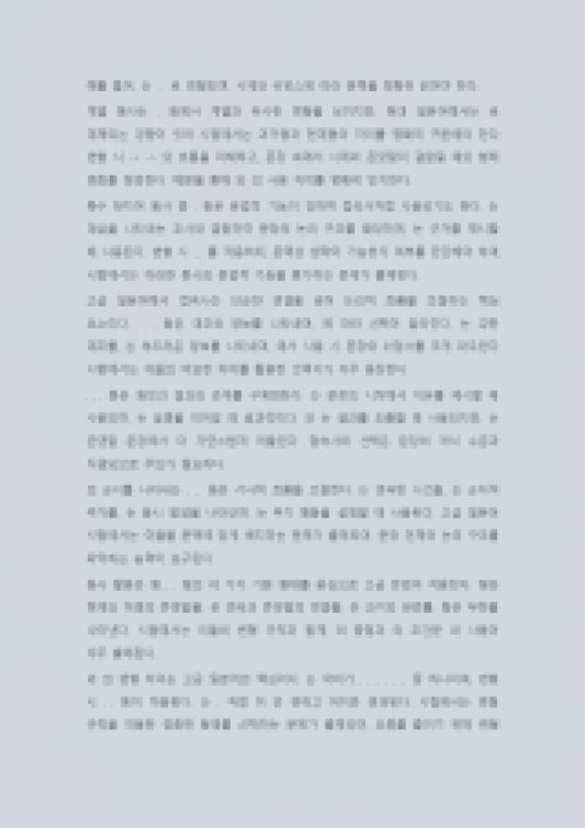 4쪽 미리보기