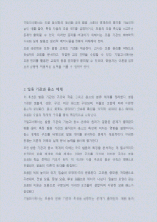 5쪽 미리보기