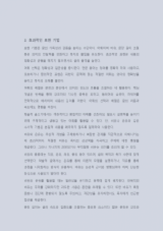 5쪽 미리보기