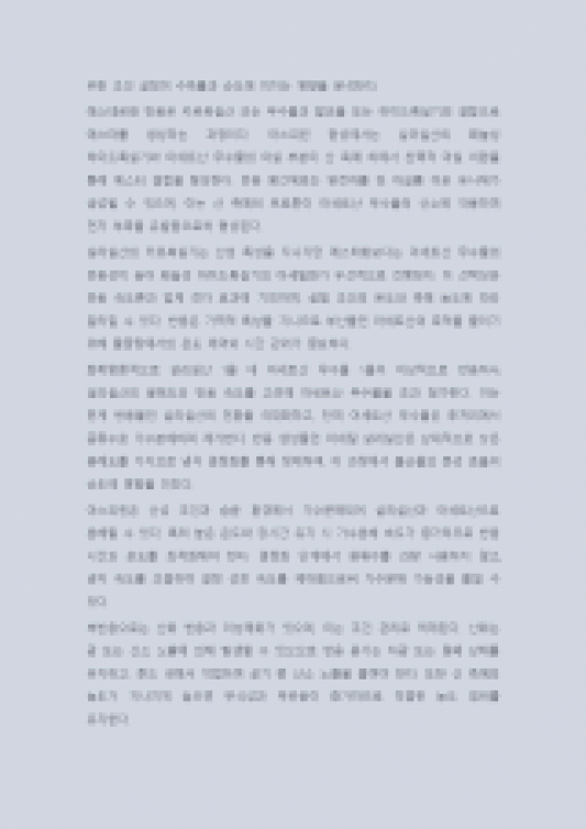 4쪽 미리보기