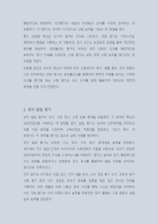 5쪽 미리보기