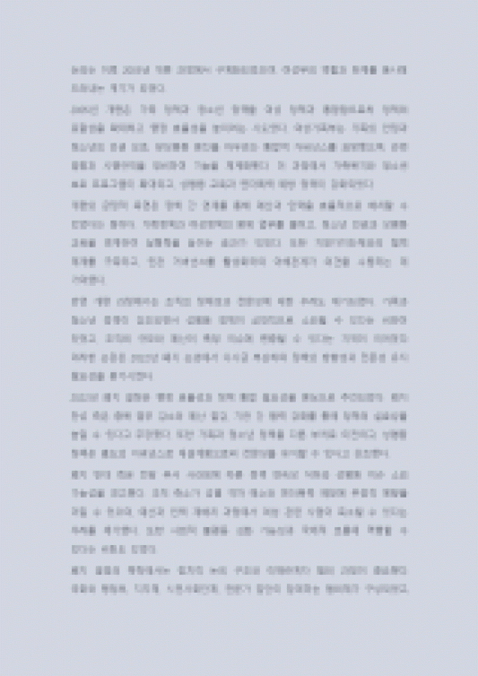 5쪽 미리보기