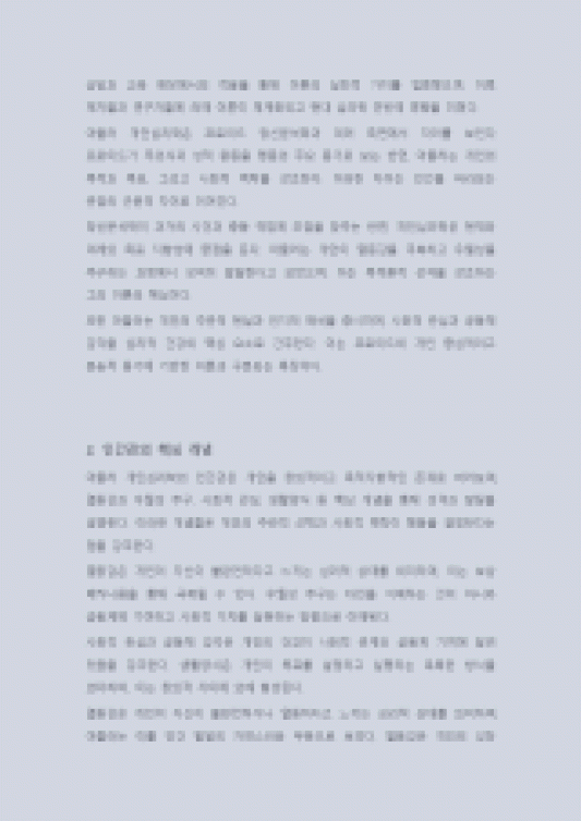 5쪽 미리보기