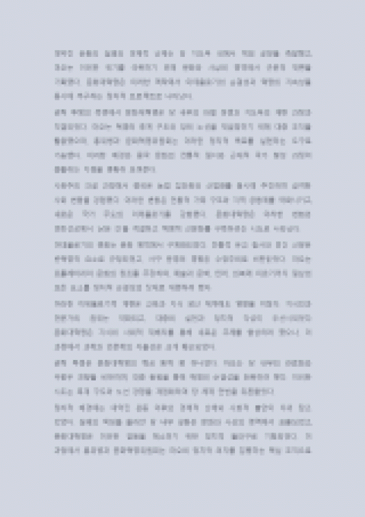 4쪽 미리보기