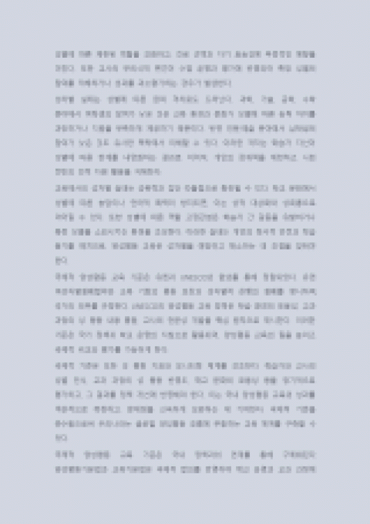 5쪽 미리보기