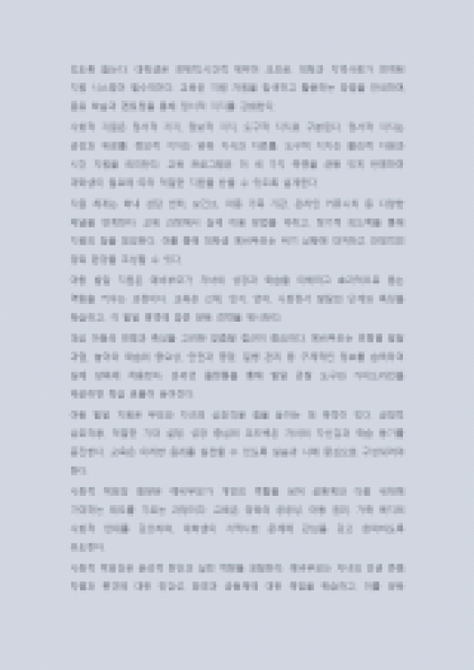 5쪽 미리보기