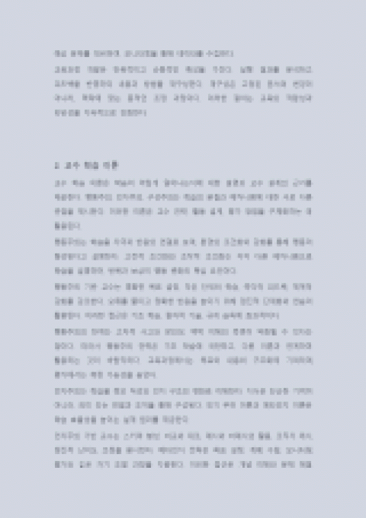 5쪽 미리보기