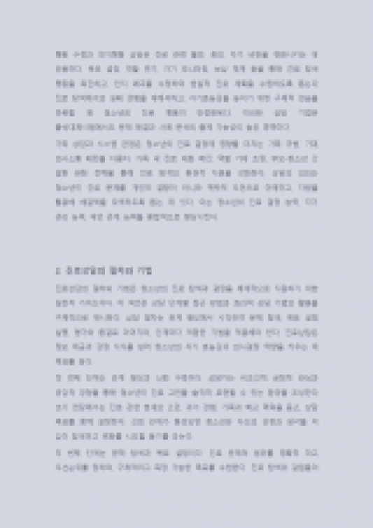 5쪽 미리보기