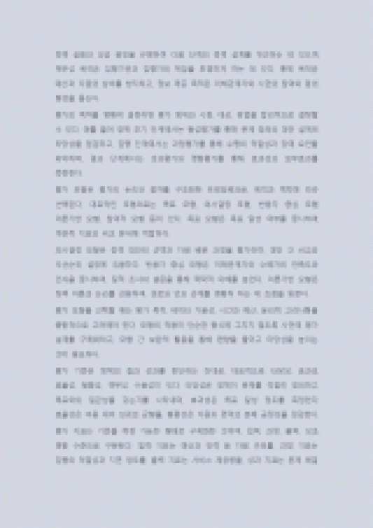 4쪽 미리보기