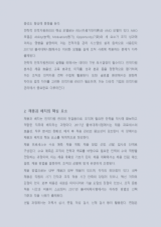 5쪽 미리보기