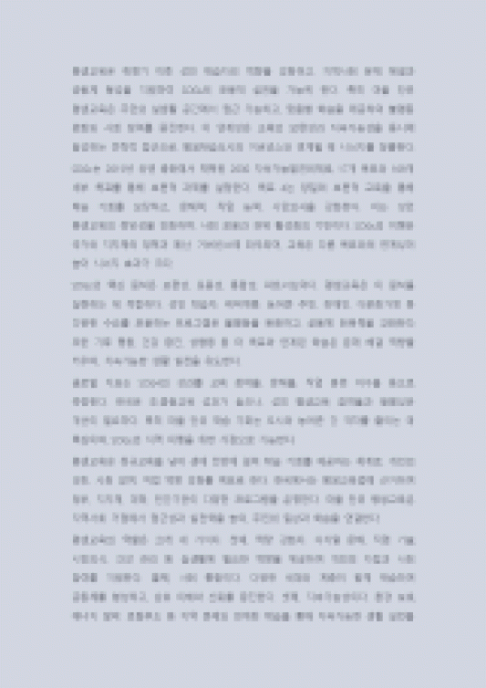 4쪽 미리보기